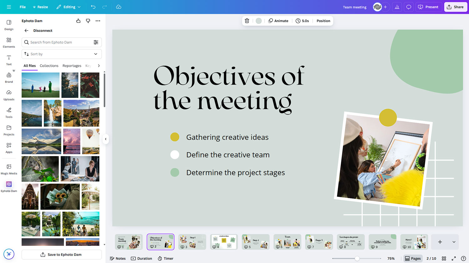 Ephoto Dam extension for Canva